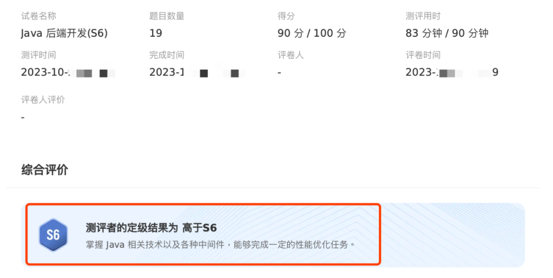 ShowMeBug | 大揭秘！ShowMeBug 团队自用 ShowMeBug 的相关数据
